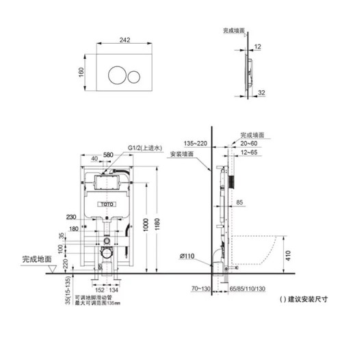 TOTO CW542EB + TCF802C2Z + WH173BAT + MB176G#WH
