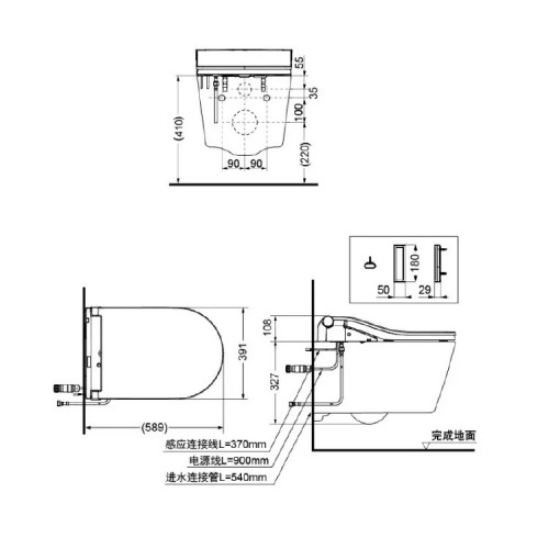 TOTO CW542EB + TCF802C2Z + WH173BAT + MB176G#WH